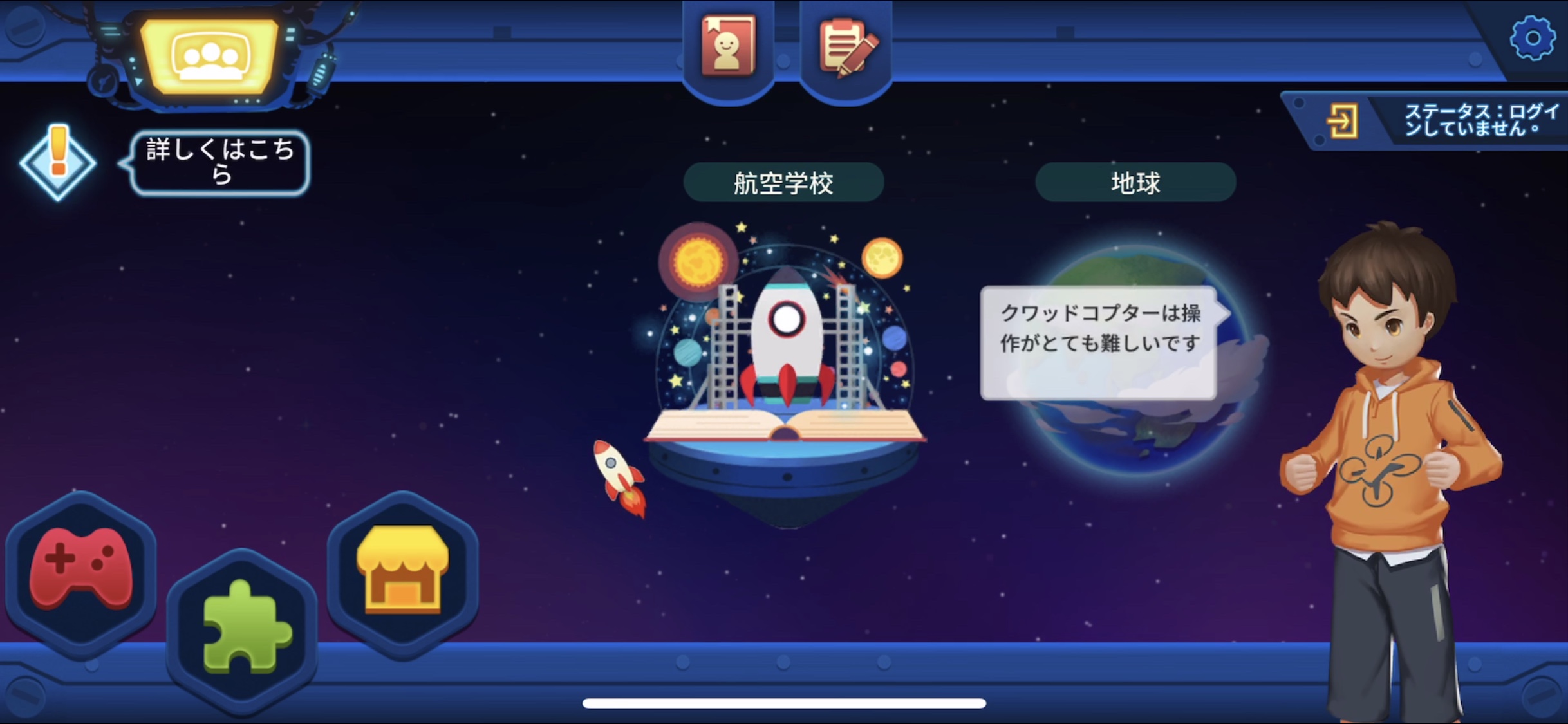 【完全ガイド】プログラミング教育用『Tello EDU』通常版との違いは!?｜ドローンウォーカー